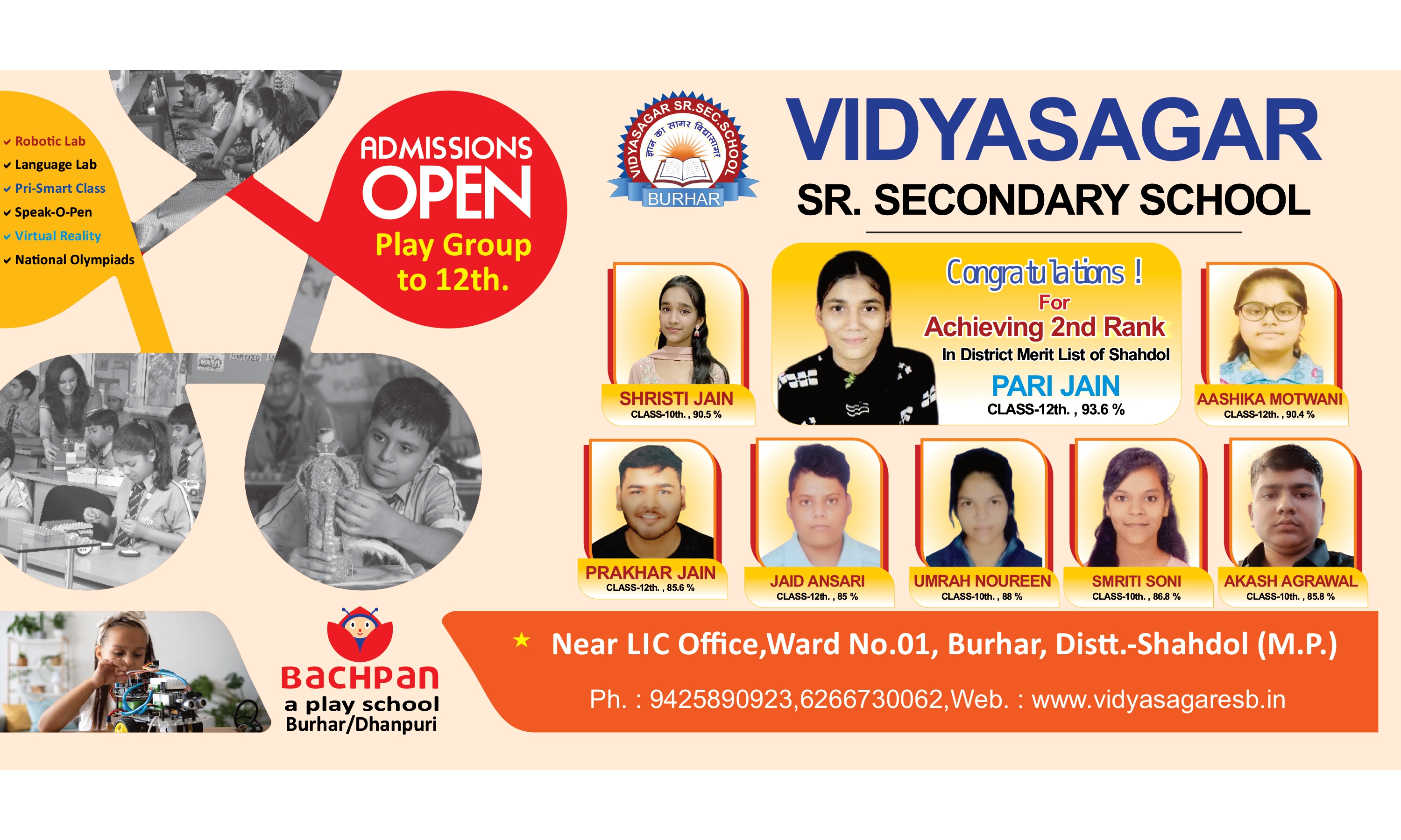 Vidyasagar School